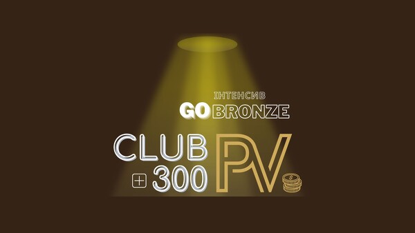 CLUB 300PV+